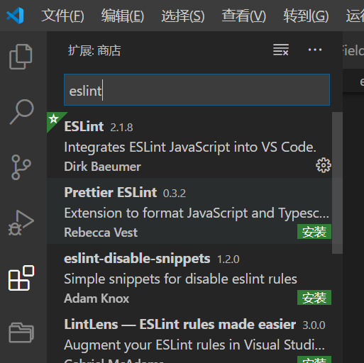 vscode中配置eslint在react项目中使用_vscode eslint react-CSDN博客