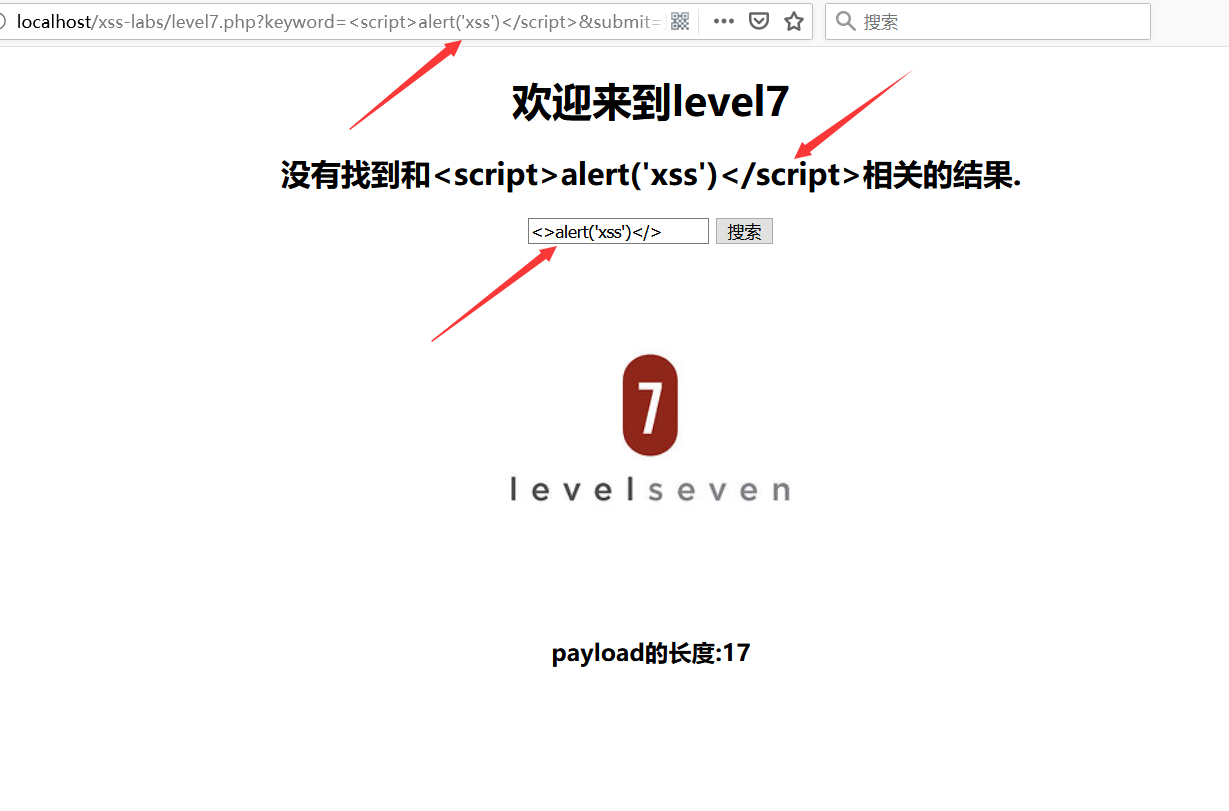 xss-labs通关大合集_每天都要努力哇的博客-CSDN博客