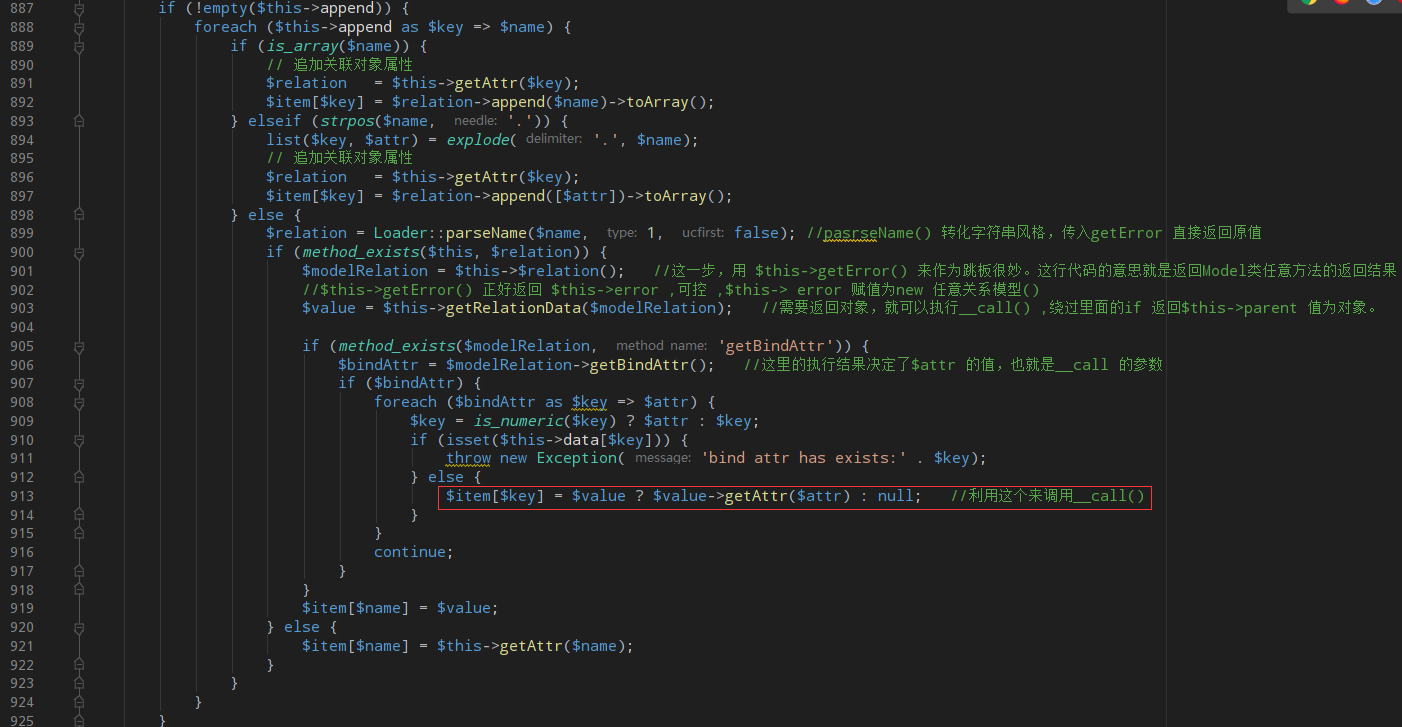 thinkphp v5.0.24 反序列化利用链分析_v5.0.24 下载命令-CSDN博客