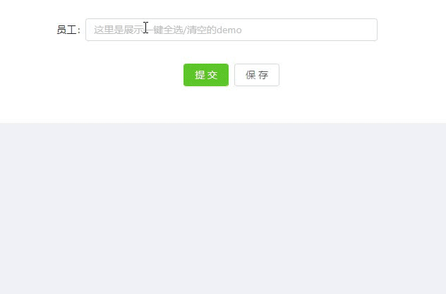 【antdvue】ant Design Select支持一键全选空选antd Vue Select多选可以一键全选吗 Csdn博客 