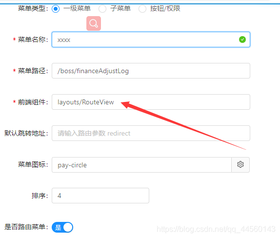 Jeecgboot 配置菜单报错cannot Find Module ‘ Components Layouts Routeview Vue‘ Jeecg Boot 新建一级菜单报错