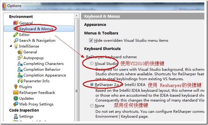 ReSharper配置及用法(转)_resharper设置-CSDN博客