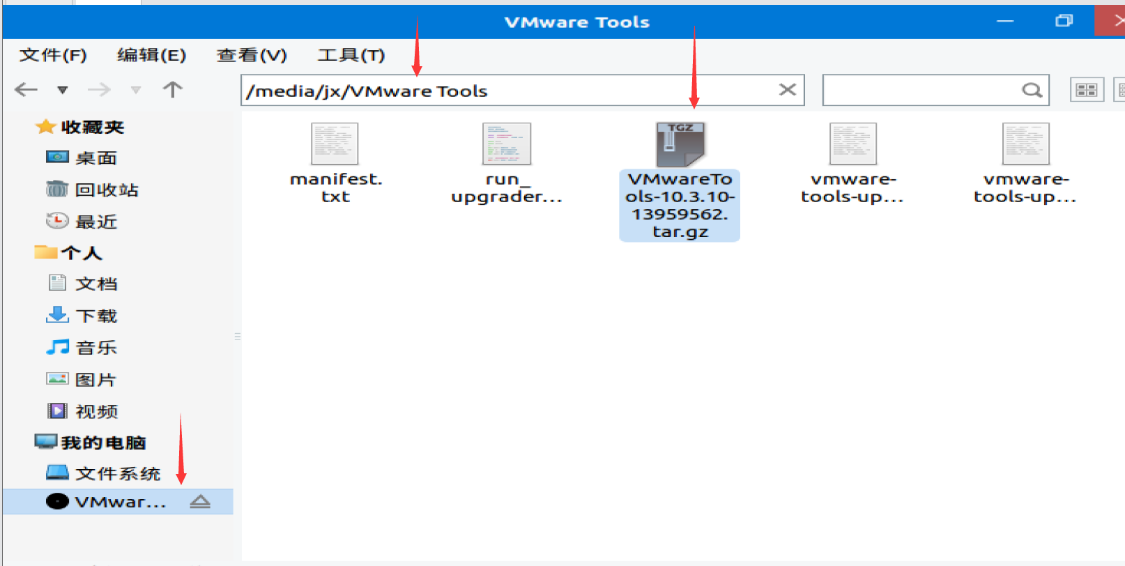 VM虚拟机下银河麒麟安装vmware-tool_kylin v10 服务器版 安装 vmware tools-CSDN博客