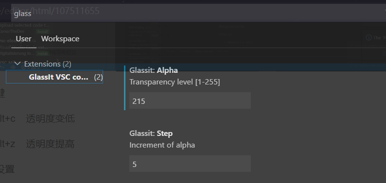 【VSCode】 透明度插件 以桌面为背景_glassit-vsc-CSDN博客