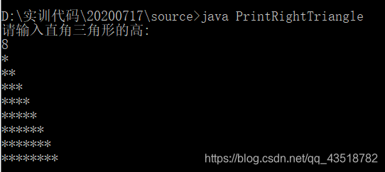 Java实现多种星号()三角形用java编写直角三角形星号 Csdn博客