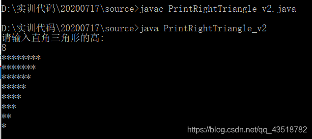 Java实现多种星号()三角形用java编写直角三角形星号 Csdn博客