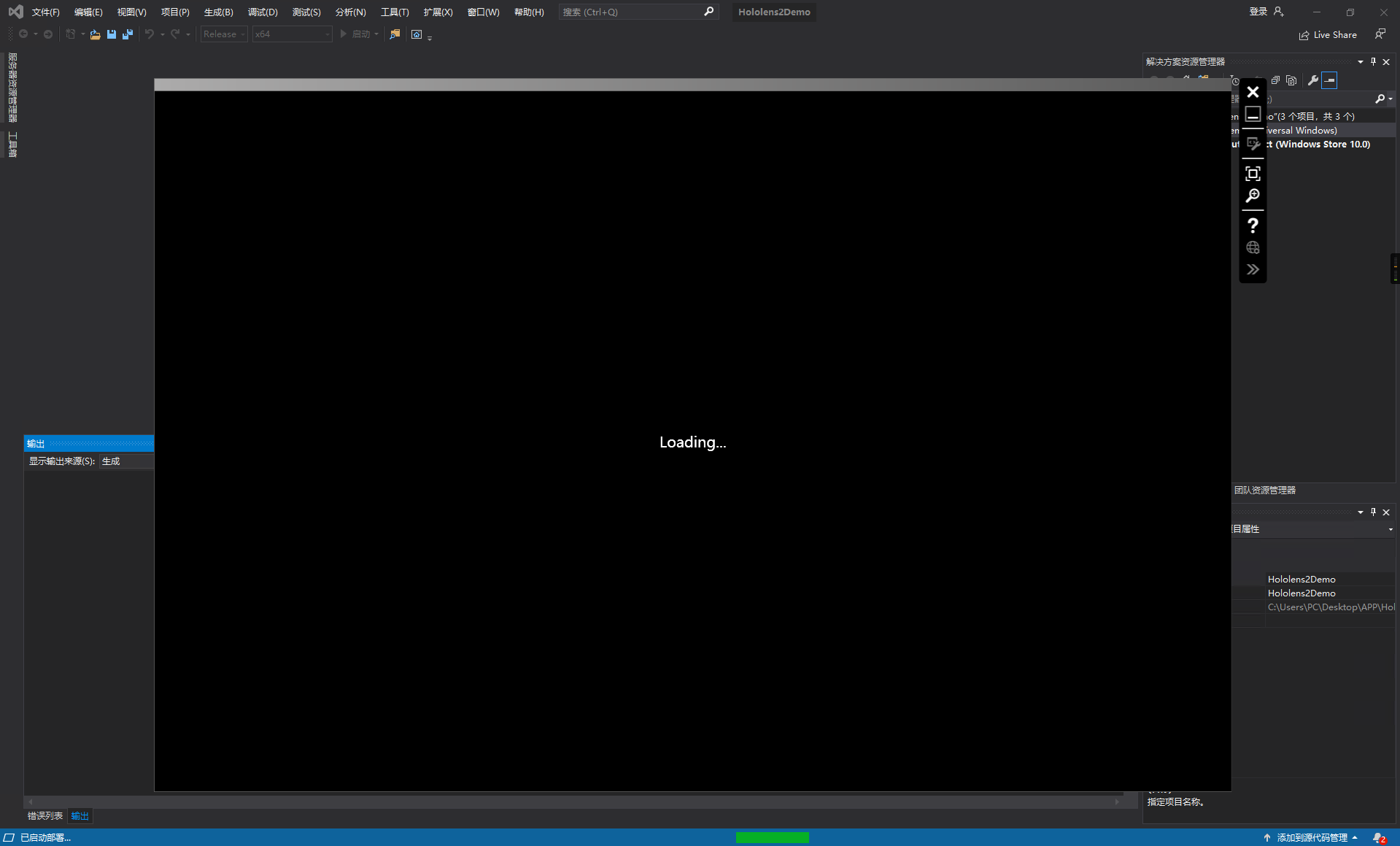 Unity HoloLens2 开发笔记（二）：打包发布真机或虚拟机测试_hololens2 vs生成appx-CSDN博客