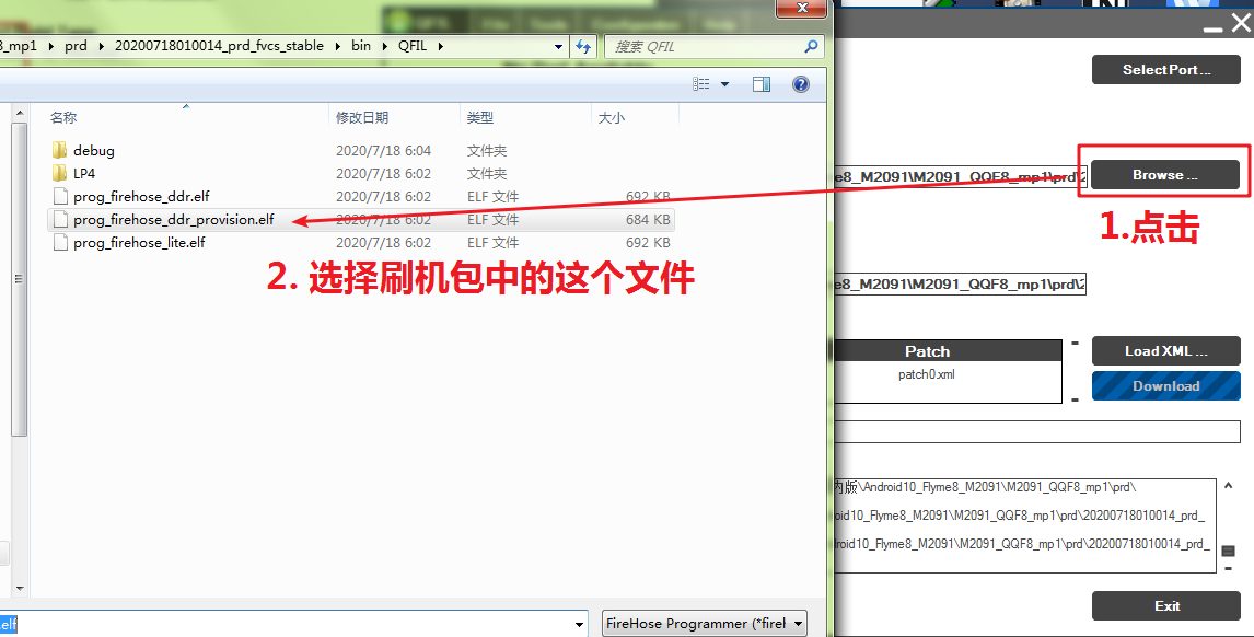 QFil 下载说明_qfil下载-CSDN博客