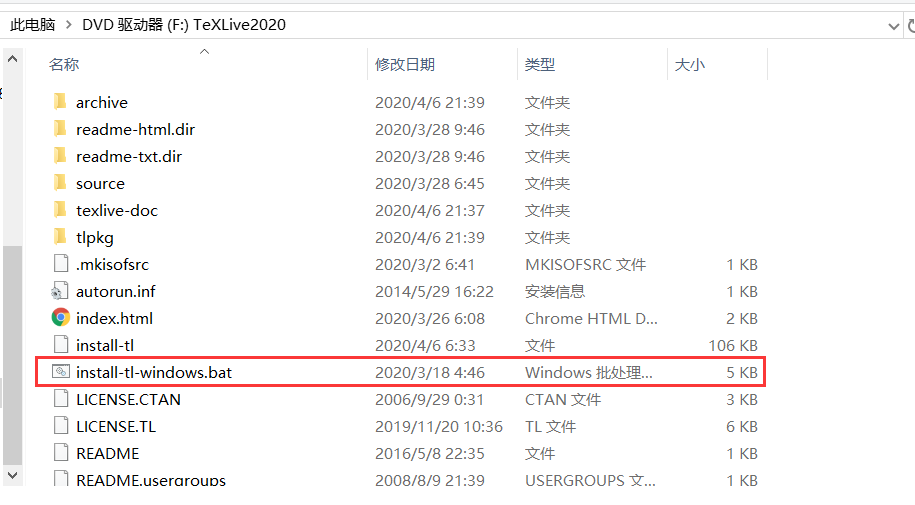 配置vscodelatex Recipe Terminated With Fatal Error Spawn Xelatex Enoent 程序员大本营