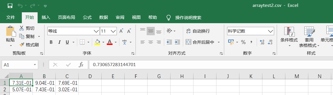 numpy学习（五）——文件的保存和读写(np.save()、np.load()、np.savez()、np.savetxt()、np.loadtxt())-CSDN博客