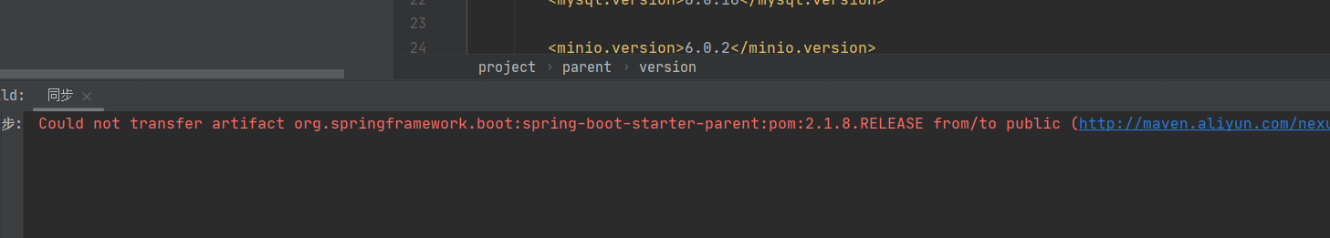 轻松解决IDEA2020“Could not transfer artifact org.springframework.boot:spring-boot-starter-parent:pom ...