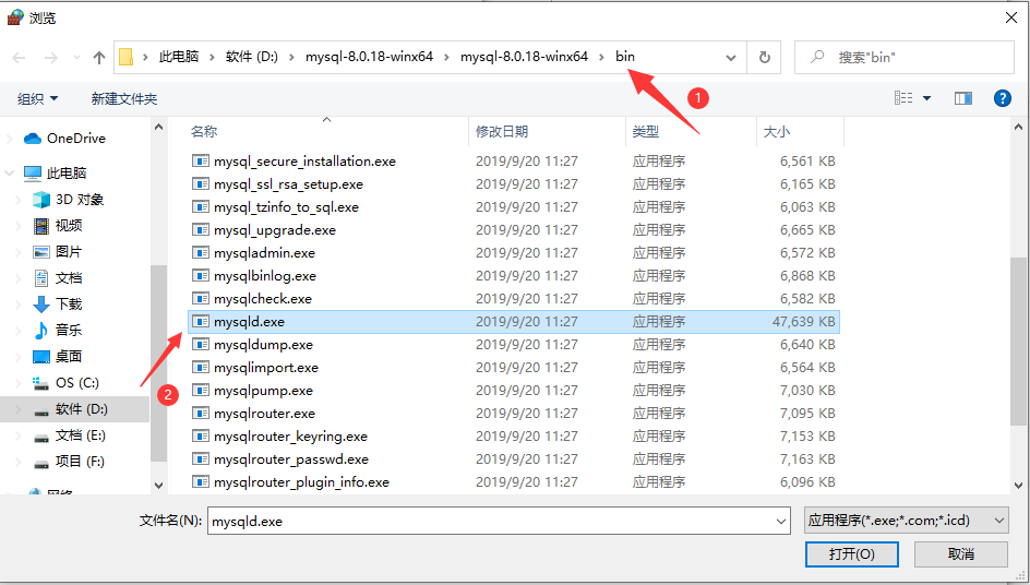 windows 10 mysql 远程连接防火墙设置_windows 防火墙允许通过mysql.exe-CSDN博客
