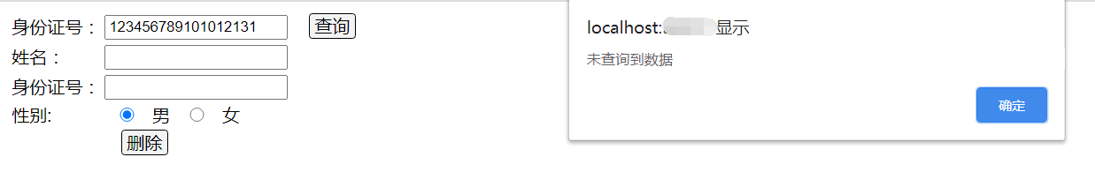 asp.net中ajax和一般处理程序（handler.ashx）的交互_在handler.ashx返回超链接-CSDN博客