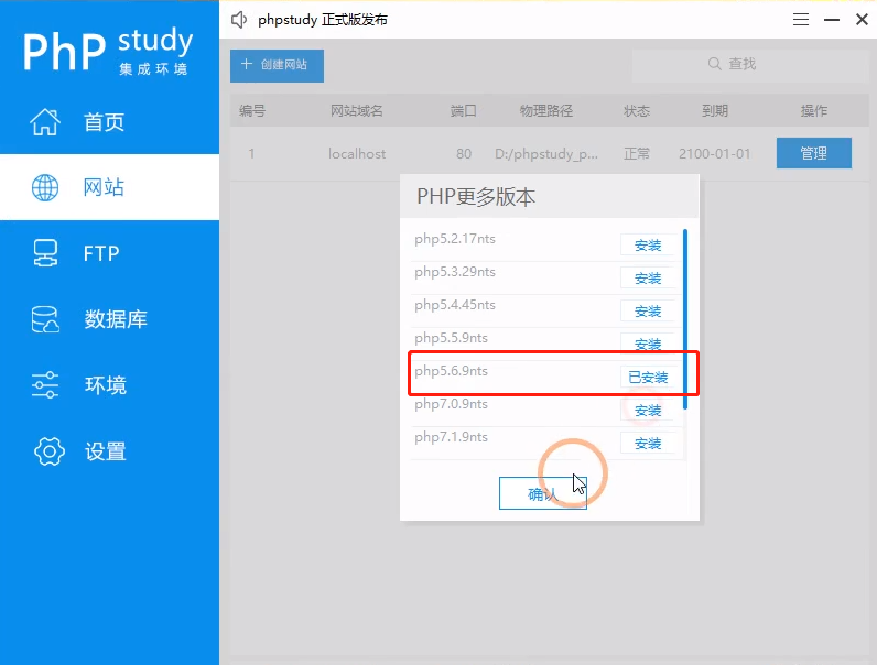 phpstudy 前端搭建本地服务器_前端xp启动本地服务器-CSDN博客