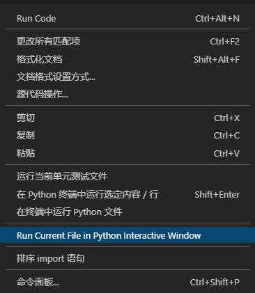 VScode+python3.6.3交互式运行程序_vscode 配置py3.6-CSDN博客