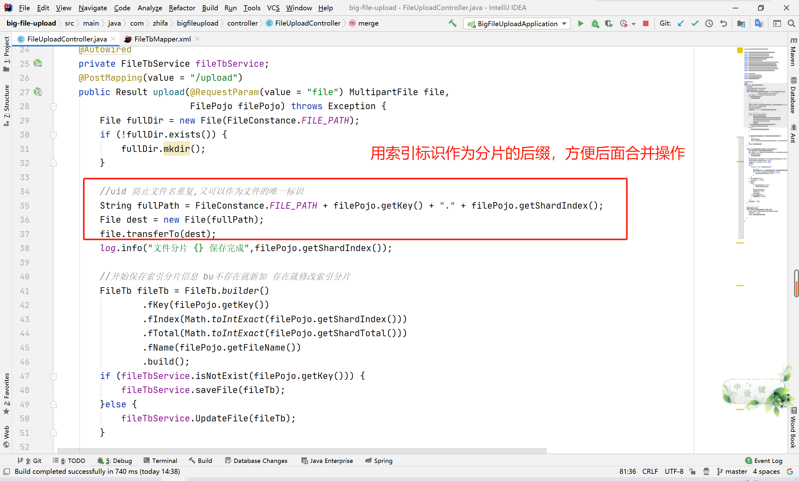 Springbootvue Element Ui 实现:大文件分片上传、极速秒传springbootelement Ui 分片上传 Csdn博客