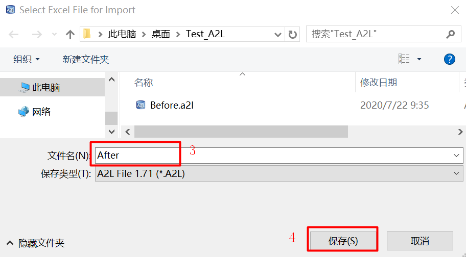 How to quickly generate A2L files (ASAP2 Studio): Generate new map files corresponding to A2L ...