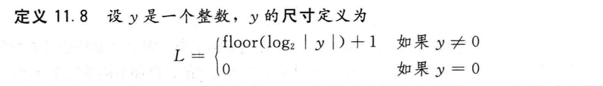 JPEG编码过程中的霍夫曼编码-CSDN博客