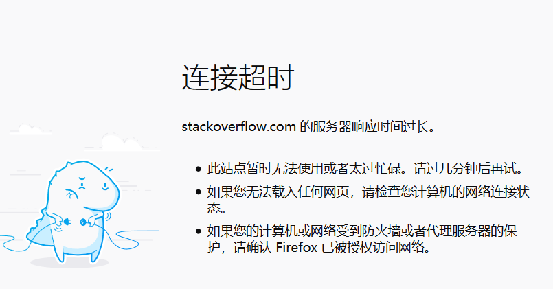 Stack OverFlow 正确的使用姿势（快速访问、优雅搜索）_搜索 stackflow-CSDN博客