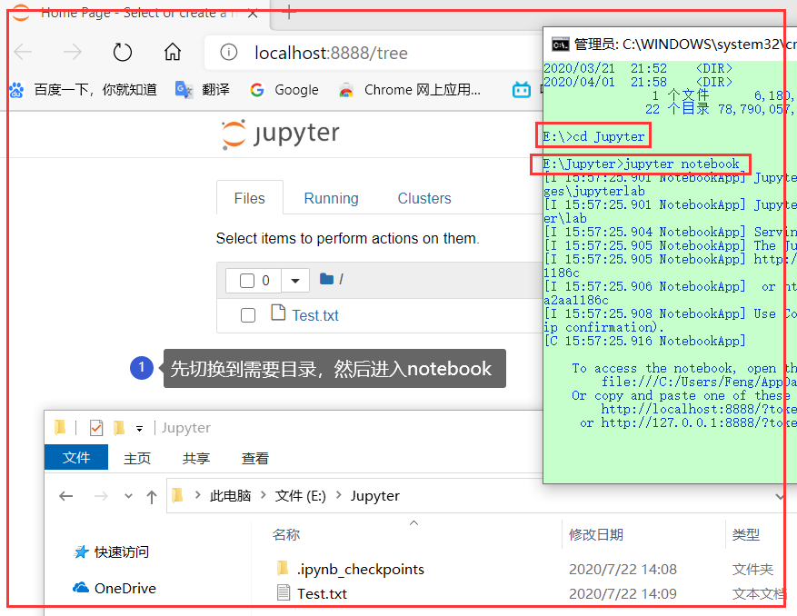 Jupyter详细使用_jupyter console-CSDN博客