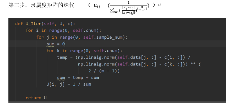 模糊c均值聚类（fcm）算法介绍及其python实现fcm算法python Csdn博客