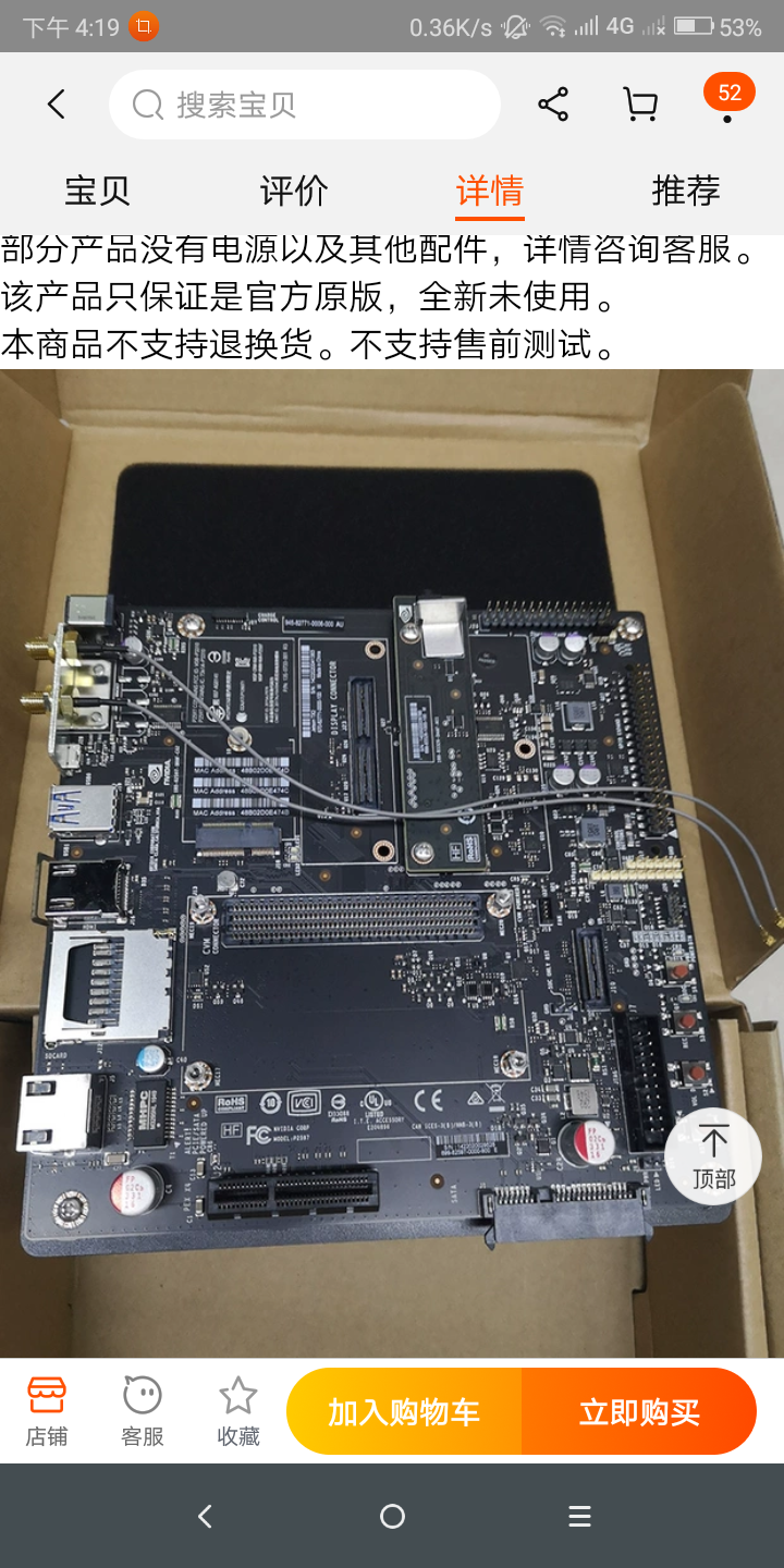 TX2开发套件包括核心板和载板_tx2主板安装tx1核心板-CSDN博客