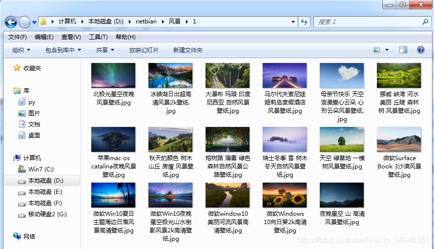 Python多个文件夹合并成一个文件夹python 合并文件夹 Csdn博客