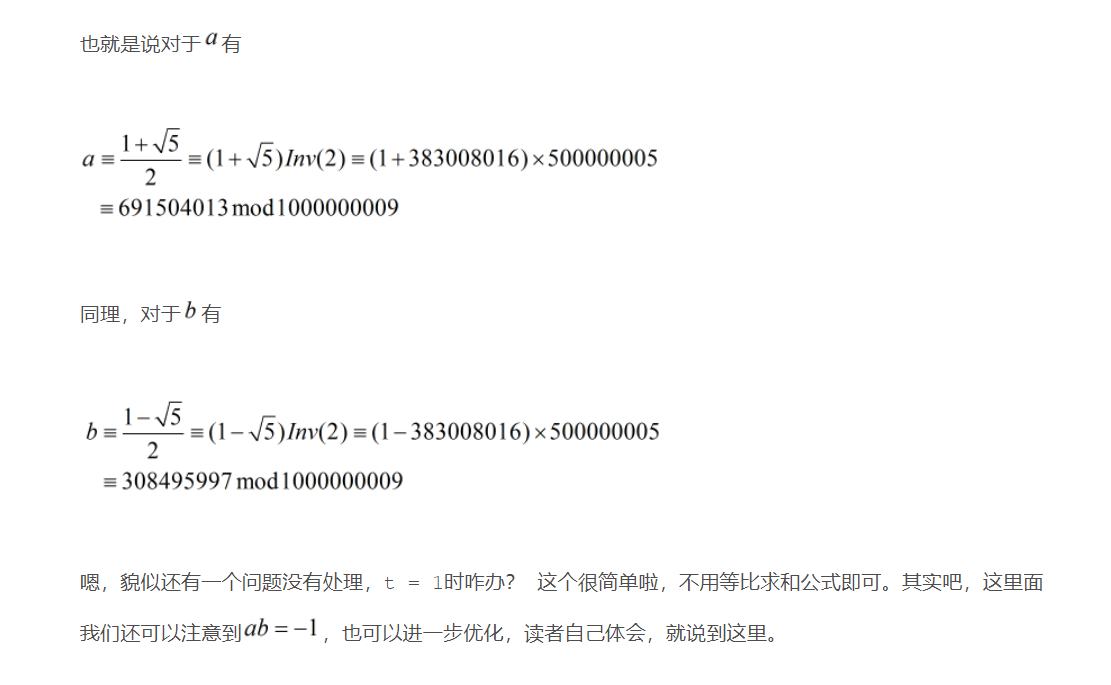 ZOJ Power of Fibonacci（二次剩余+逆元） HDU 6755 Fibonacci Sum(卡常 未AC)-CSDN博客