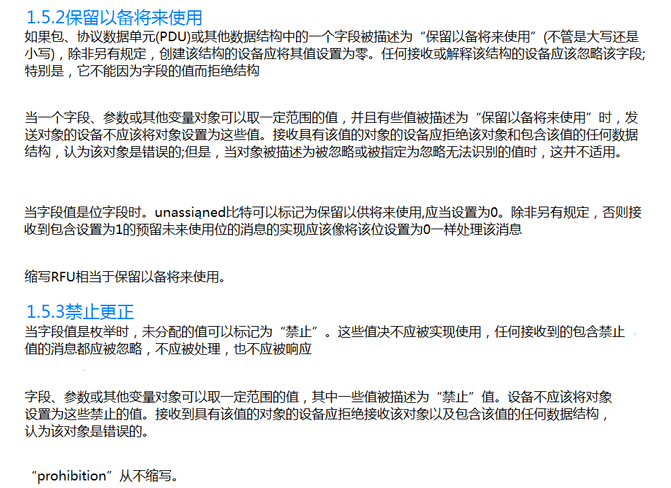 蓝牙协议 Bluetooth Profile —— A2DP 中文翻译版_bluetoothprofile.a2dp-CSDN博客