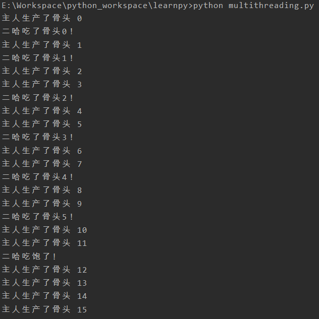 python-多线程（池）/多进程（池）及线程同步编程_with pool(processes=4) as pool:-CSDN博客
