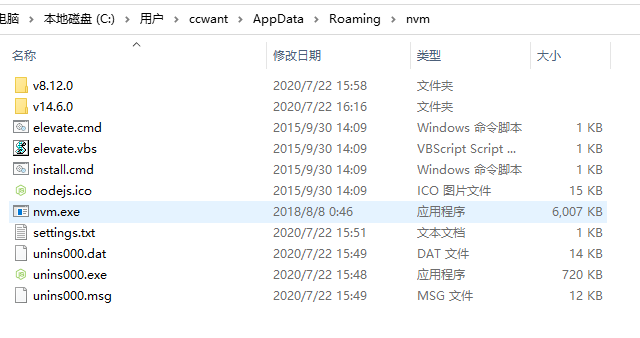 nvm安装node失败解决方法 Node.js is not yet released or available._node.js v16.20.2 is not yet released ...
