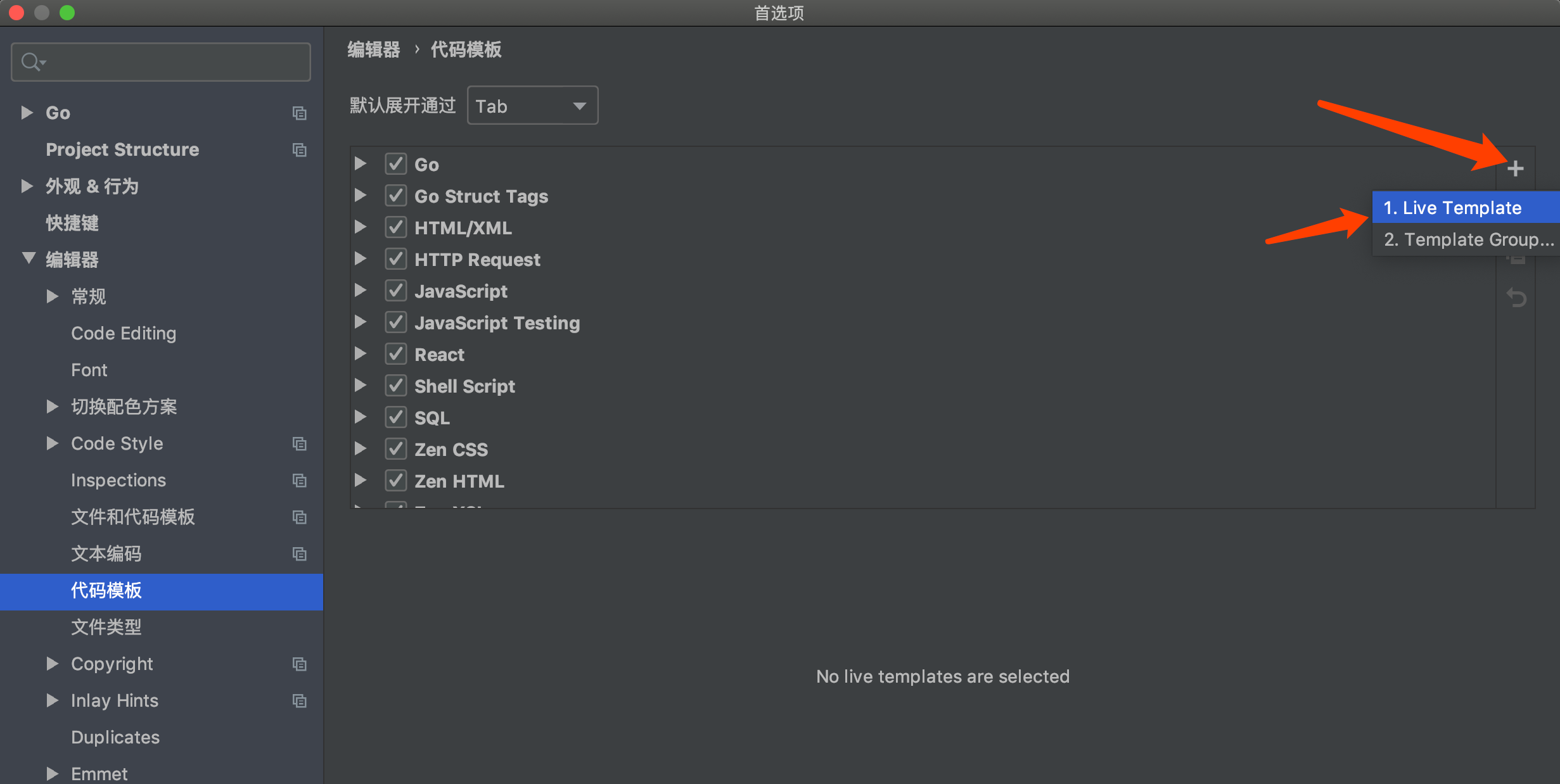 GoLand ide编辑器设置方法注释模板_mac设置live template-CSDN博客