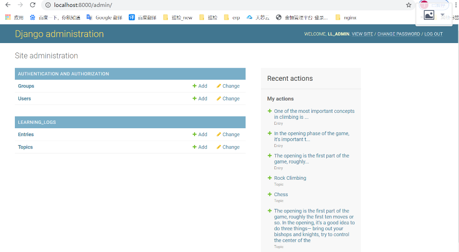 python 编程-从入门到实践：项目3 Web应用程序—学习笔记 以及uwsgi+nginx部署到centos7服务器上_编写简单的web应用程序，让用户输入一段文本，并给出要替换的单词及其 ...