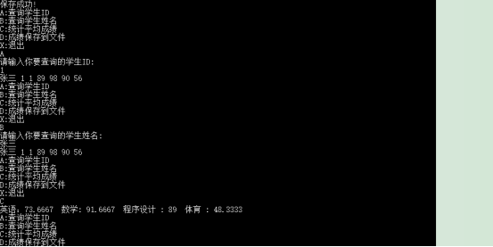 C课程设计大作业——学生学籍管理系统（含源码注释详细）学生学籍管理系统c 面向对象程序设计课程作业 Csdn博客