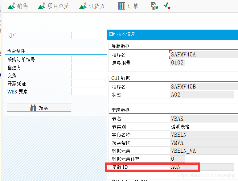 Sap中 Abap 中 跳转到指定事务代码界面2种方式sapgu如何编辑事务码跳转地址 Csdn博客