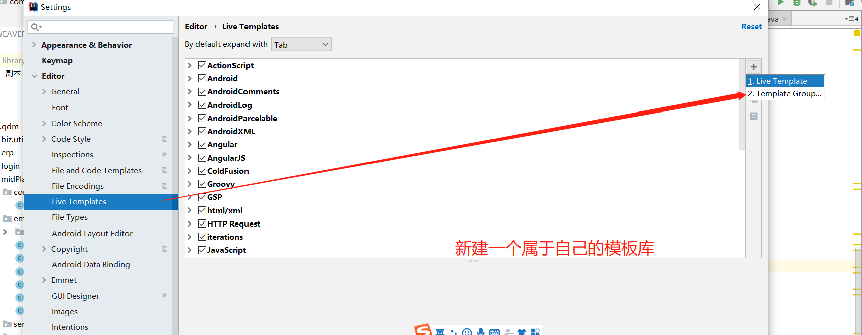 Idea 如何快速在方法上面进行注释说明idea中 项目说明写在哪里 Csdn博客 