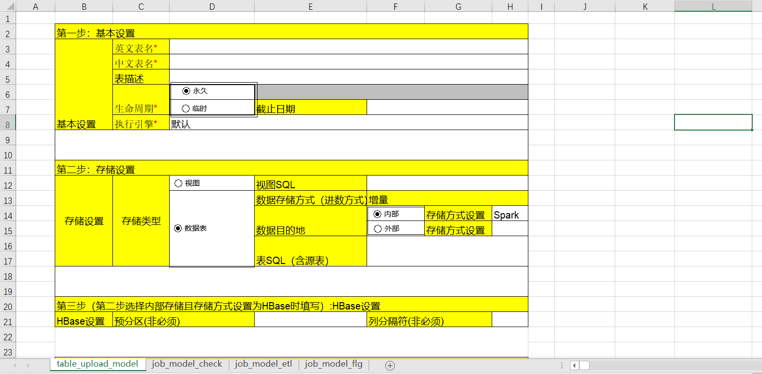 pypiwin32 复制sheet 到另一个工作薄_使用win32com.client复制sheet页并保存到另一个excel-CSDN博客