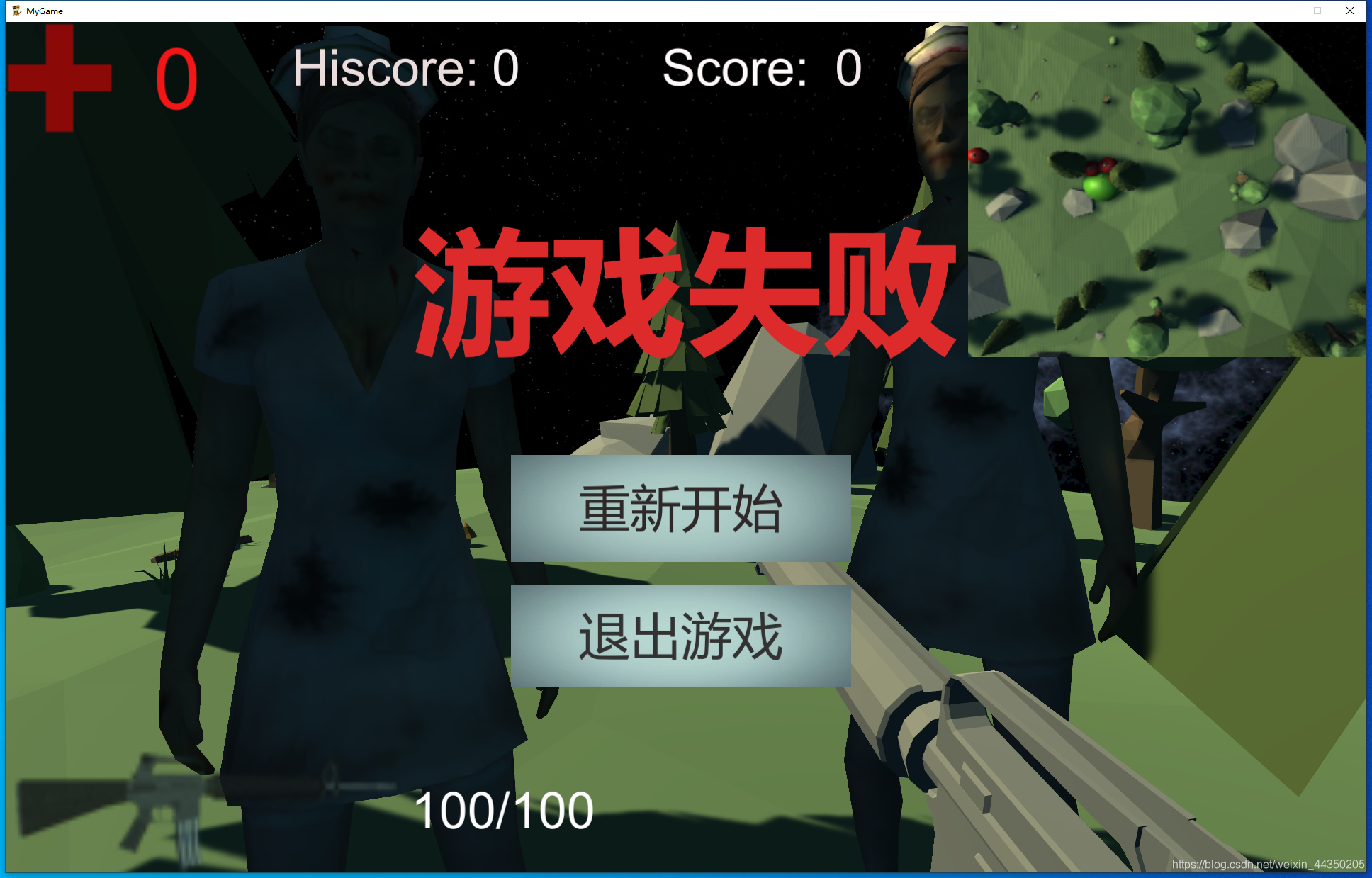 三维游戏开发实战 狙击僵尸(unity开发)unity3d僵尸医院射击游戏开发主要步骤 Csdn博客