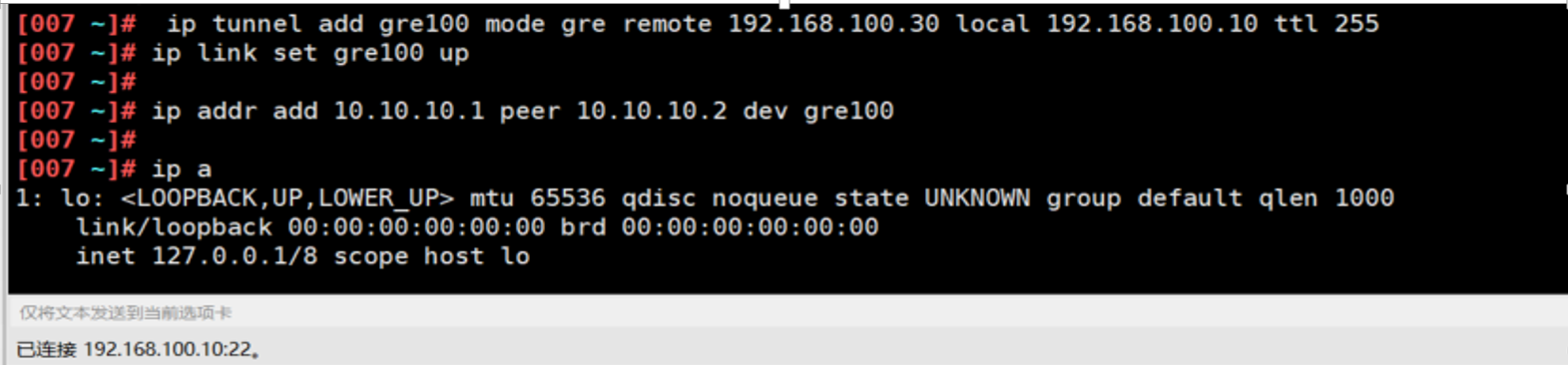 gre的原理与配置_gre隧道原理-CSDN博客