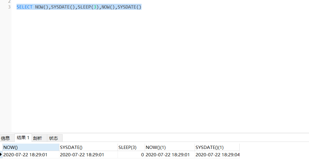 Now 和sysdate的区别sysdate和now的区别 Csdn博客 