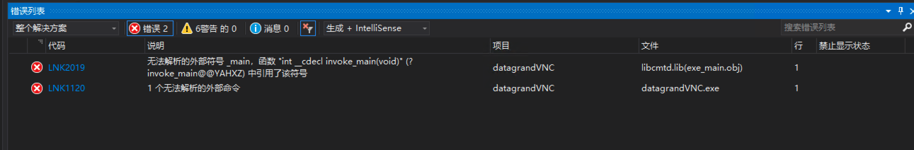 C++编译错误: LNK2019_未在启用编辑并继续时编译-CSDN博客