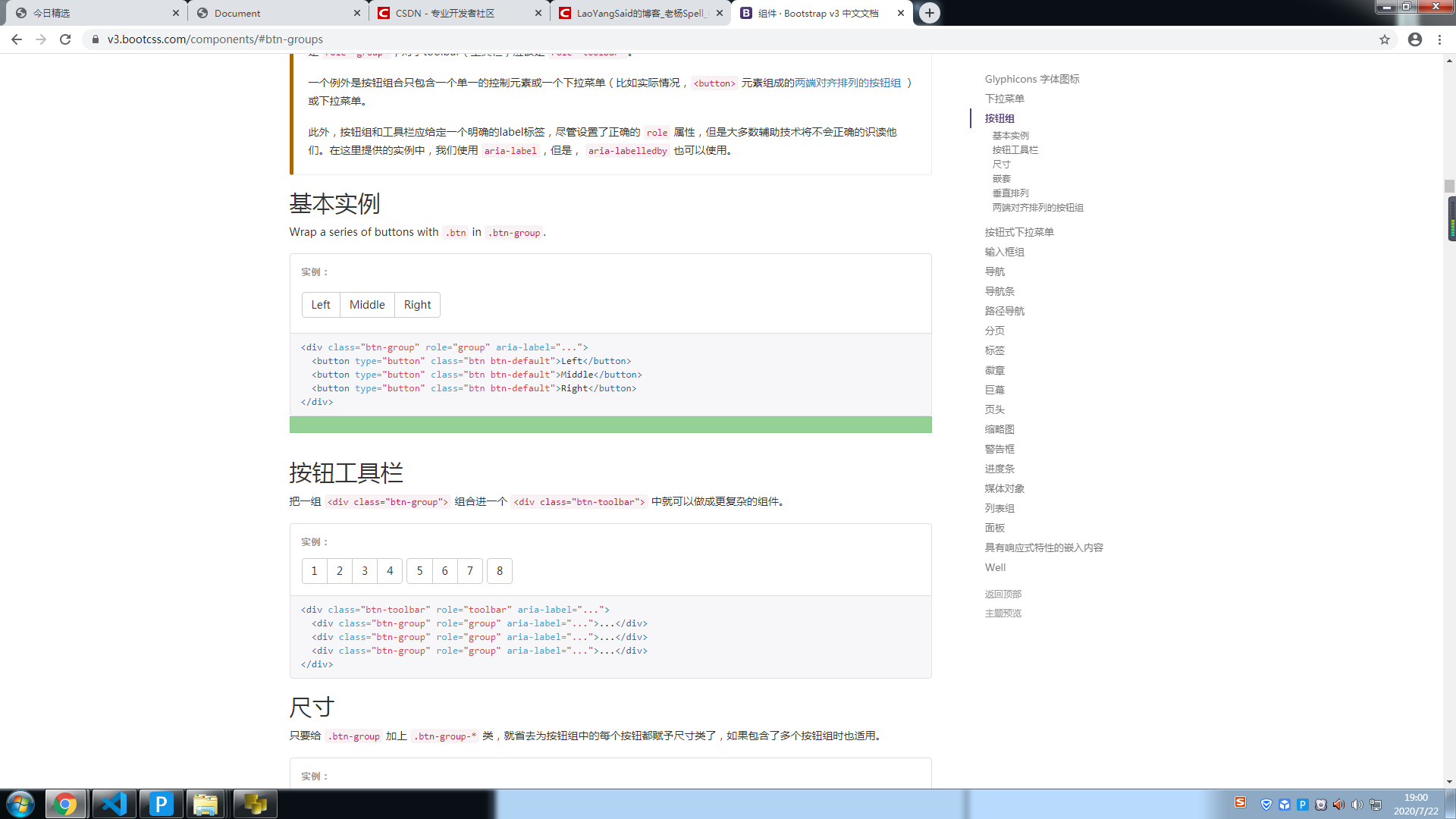 Bootstrap栏珊格式移动布局 Echarts属于嵌套图型的样式_bootstrap框架echarts页面-CSDN博客