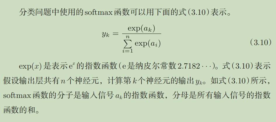 Python画Sigmoid、Relu、Softmax、Tanh、Leaky relu等函数（1）_numpy leakyrelu-CSDN博客