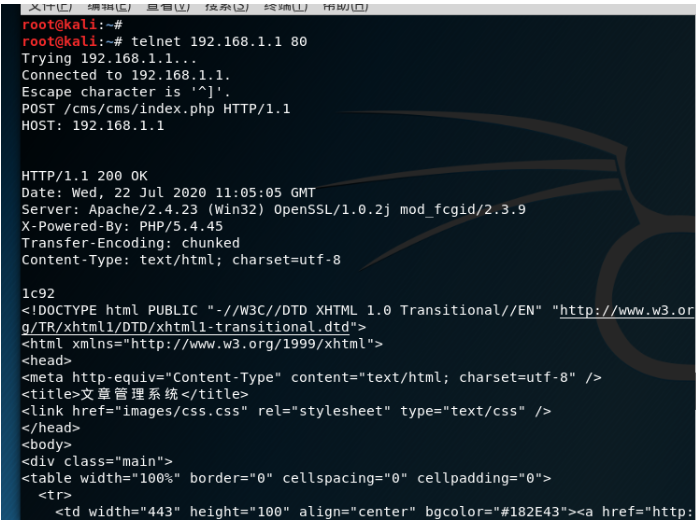 Telnet HTTP请求测试-CSDN博客