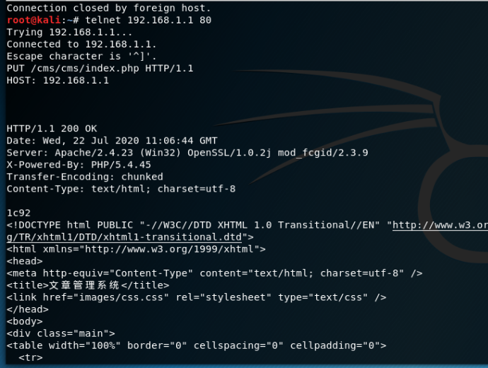 Telnet HTTP请求测试-CSDN博客