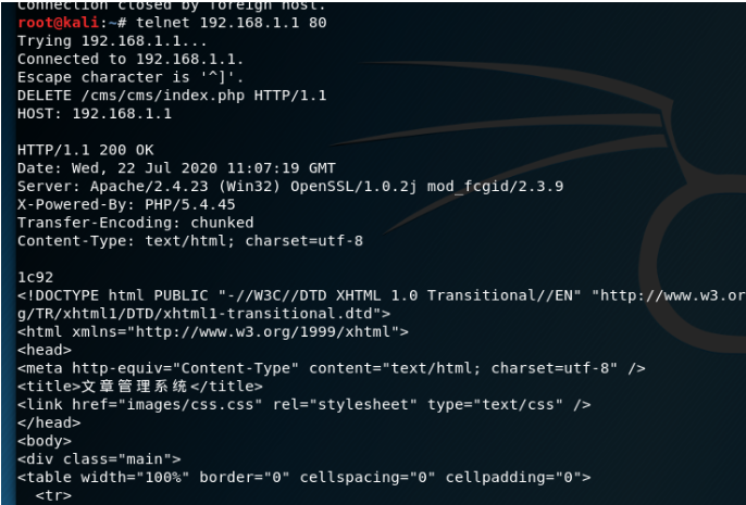 Telnet HTTP请求测试-CSDN博客