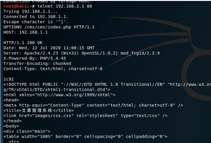 Telnet HTTP请求测试-CSDN博客