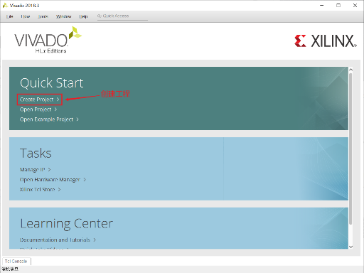 【FPGA】Vivado 基本开发流程_vivado设计流程-CSDN博客