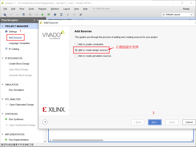 【FPGA】Vivado 基本开发流程_vivado设计流程-CSDN博客